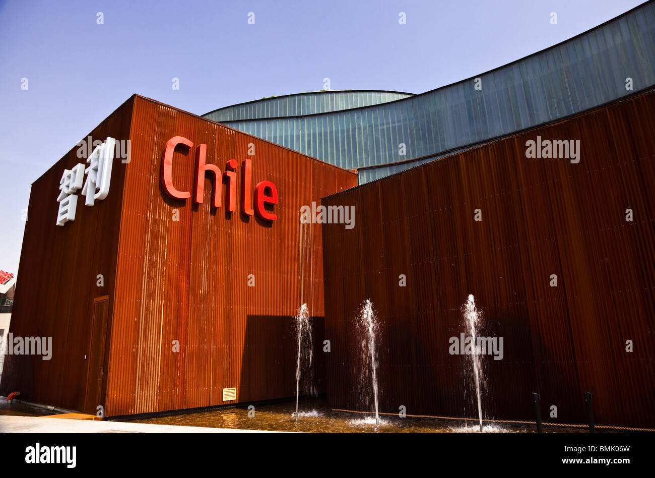 shanghai world expo 2010 - chile pavillion Stock Photo - Alamy