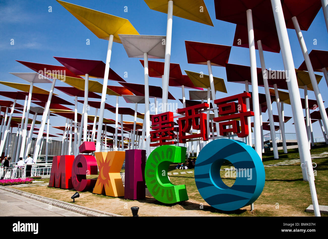 shanghai world expo 2010 - mexico pavillion Stock Photo - Alamy