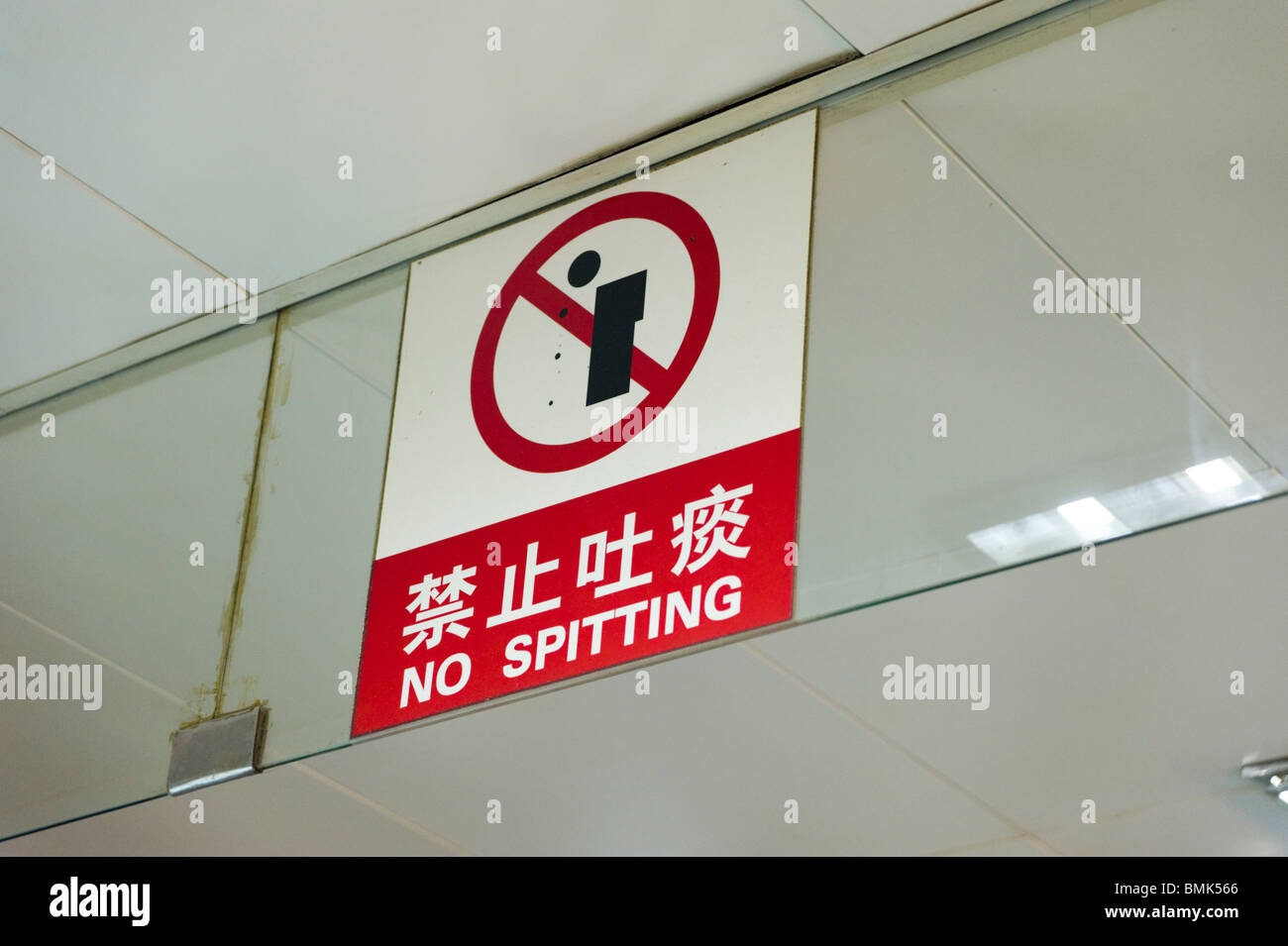 Spitting prohibited hi-res stock photography and images - Alamy