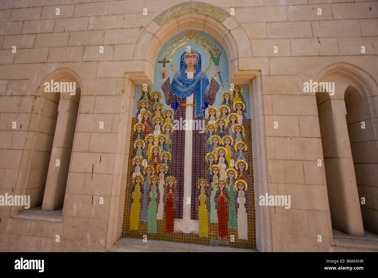 Virgin Mary mosaic in the outer courtyard of the Church of the Virgin ...