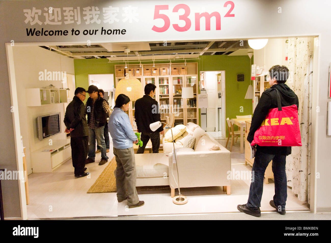 Ikea china hi-res stock photography and images - Alamy