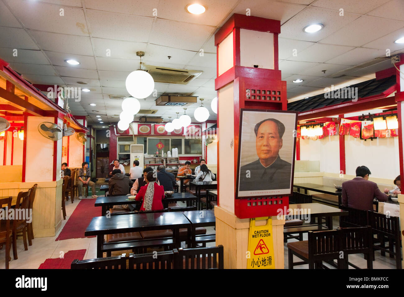 Poster mao zedong hi-res stock photography and images - Alamy