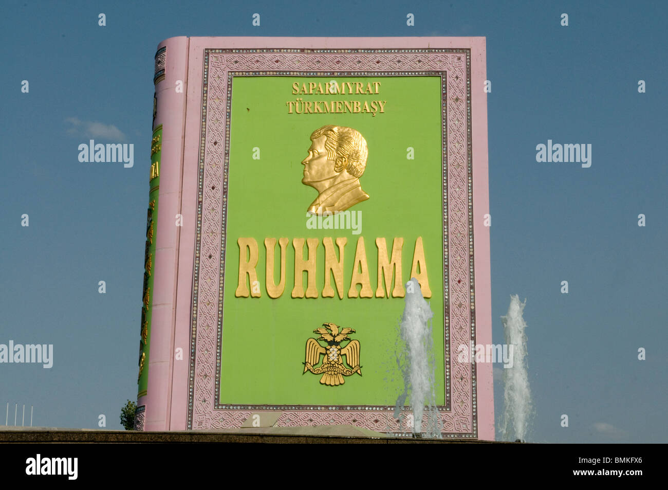 Golden commemorative stone hi-res stock photography and images - Alamy