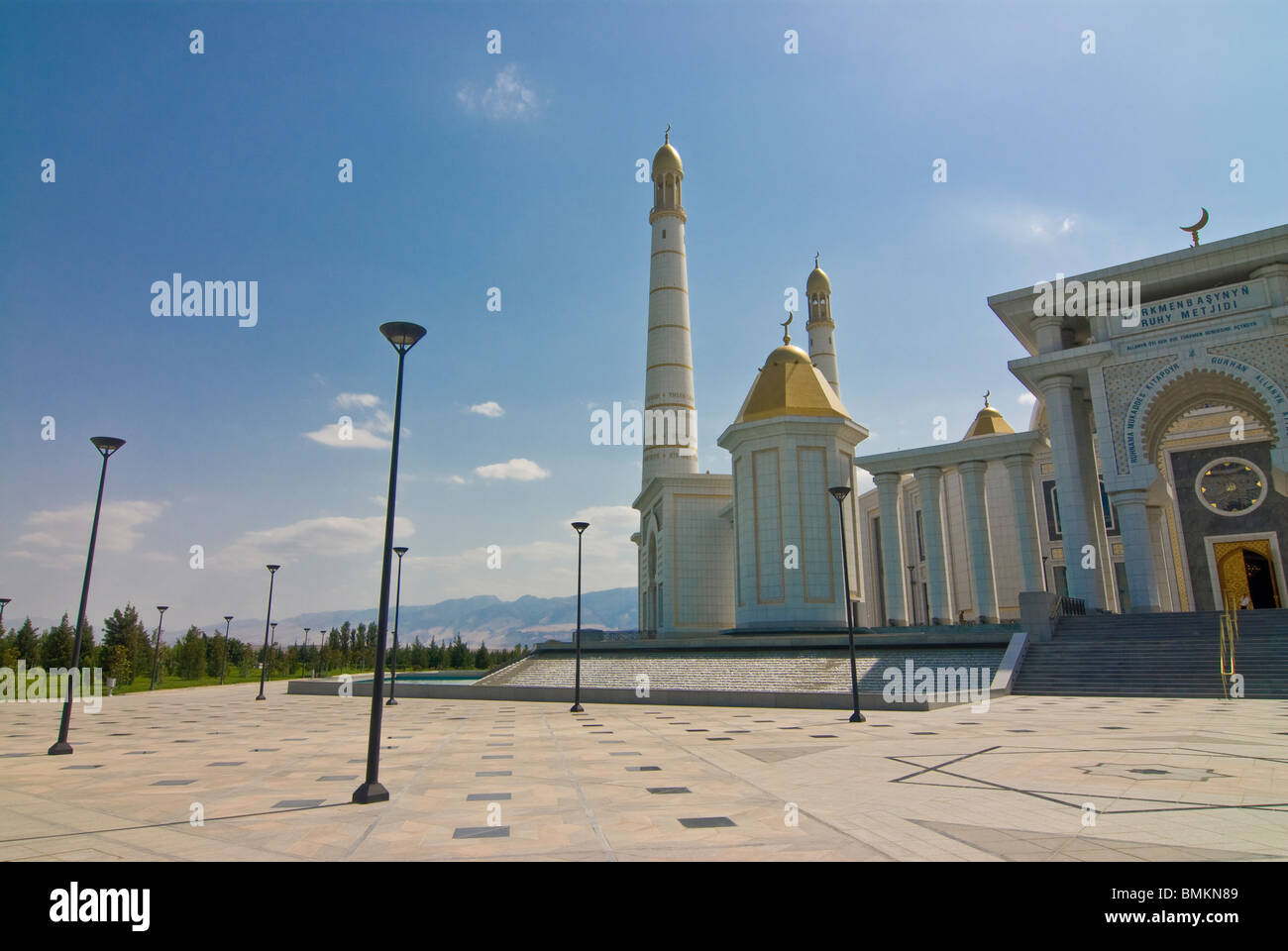 Turkmenbashi Ruhi Mosque, Turkmenistan Stock Photo - Alamy