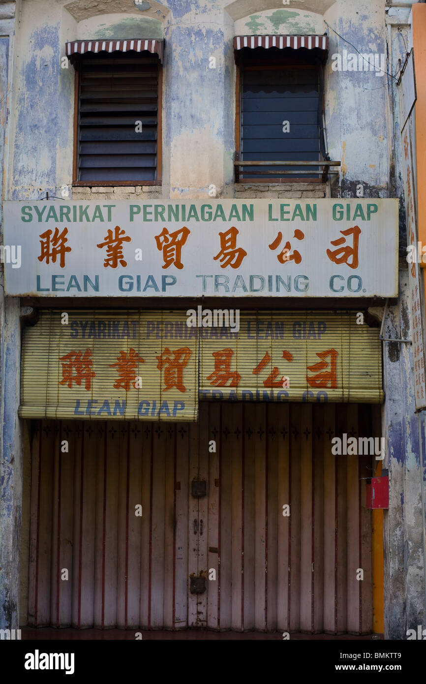 Mandarin billboard hi-res stock photography and images - Alamy