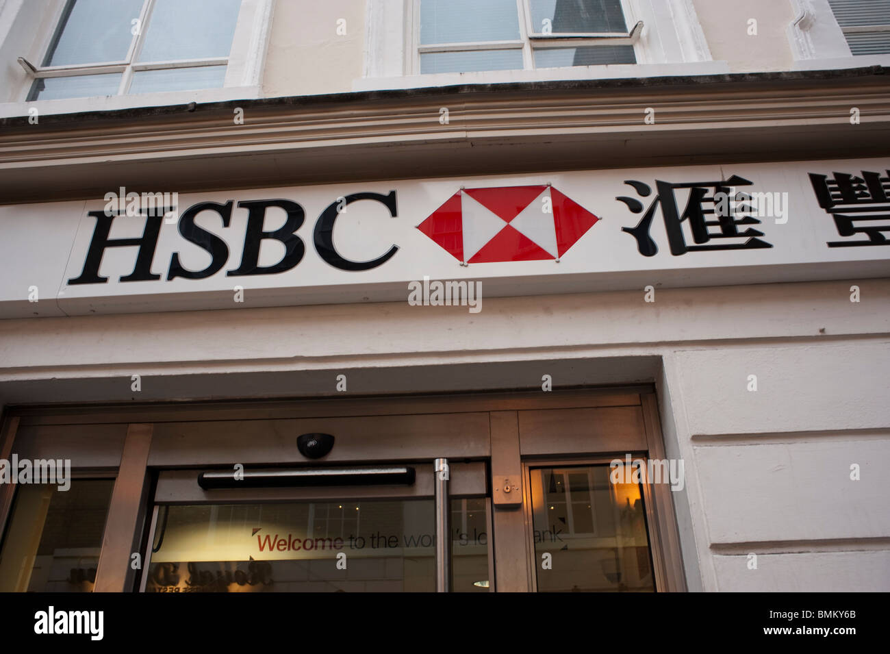London, UK, Detail, Chinatown, HSBC Bank Office Sign, Detail, private ...