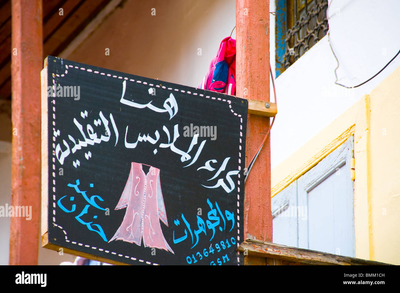 Fez Morroco sign over a Moroccan dress shop in the Fez El-Jdid section ...