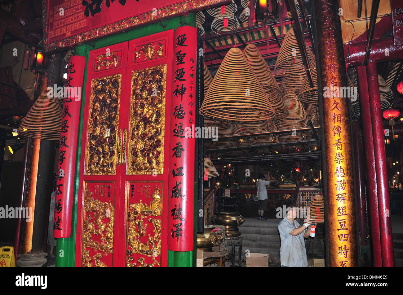 Oblique view of red, gold dragon screen, gold columns, temple interior ...