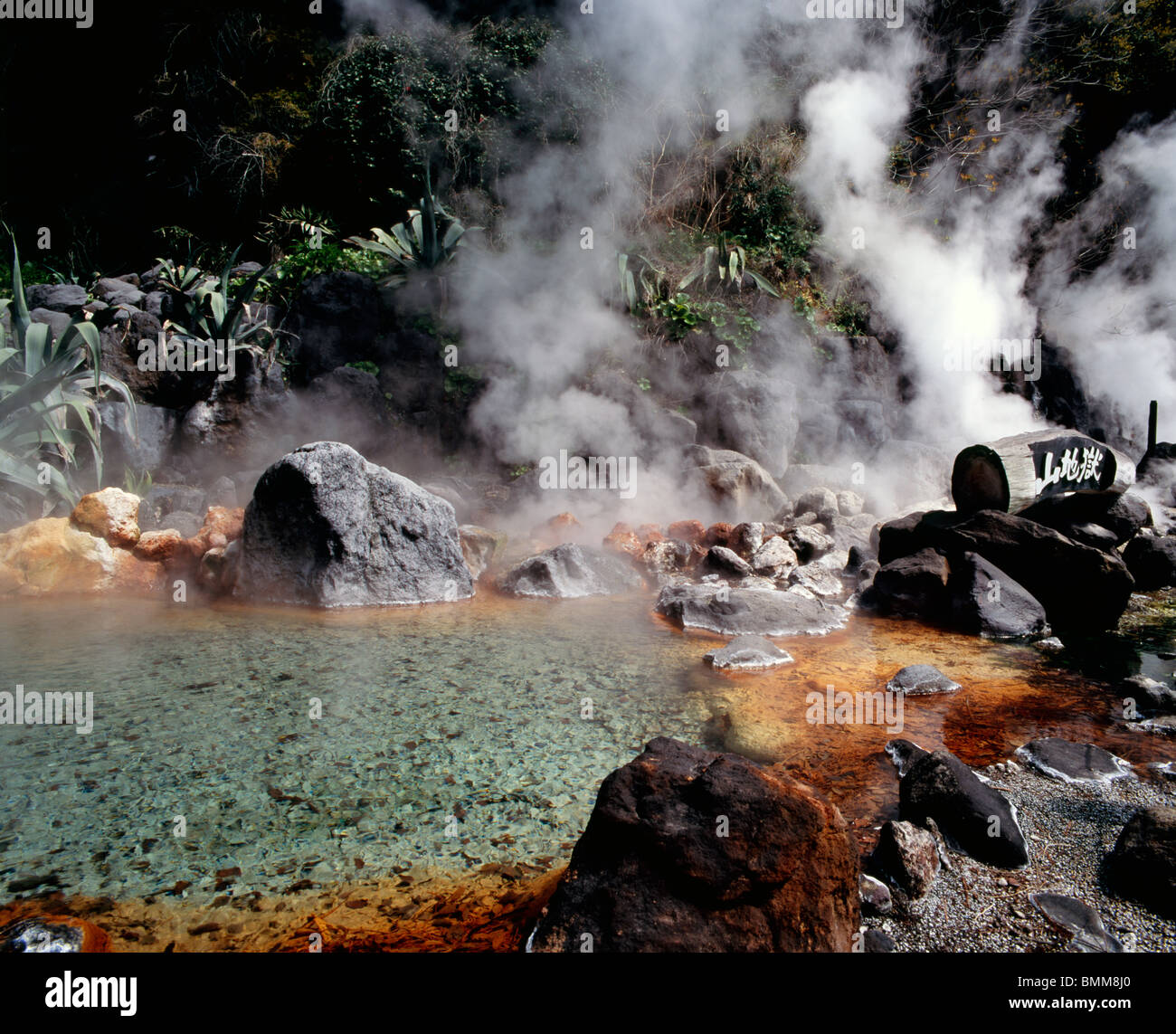 Meguri hi-res stock photography and images - Alamy