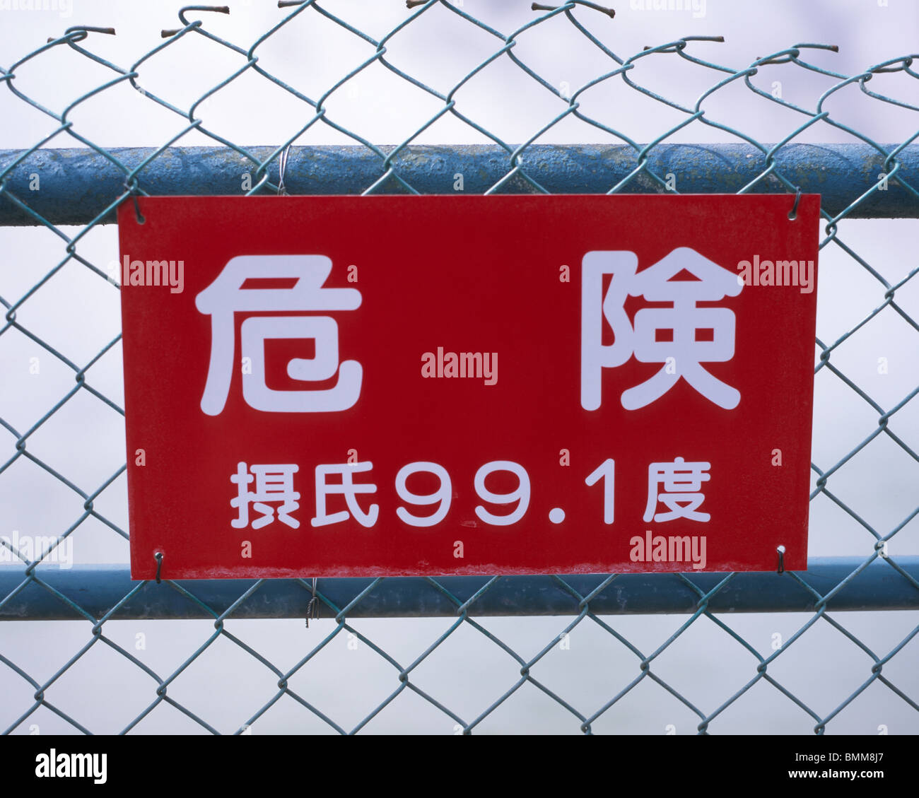 Oniyama hi-res stock photography and images - Alamy
