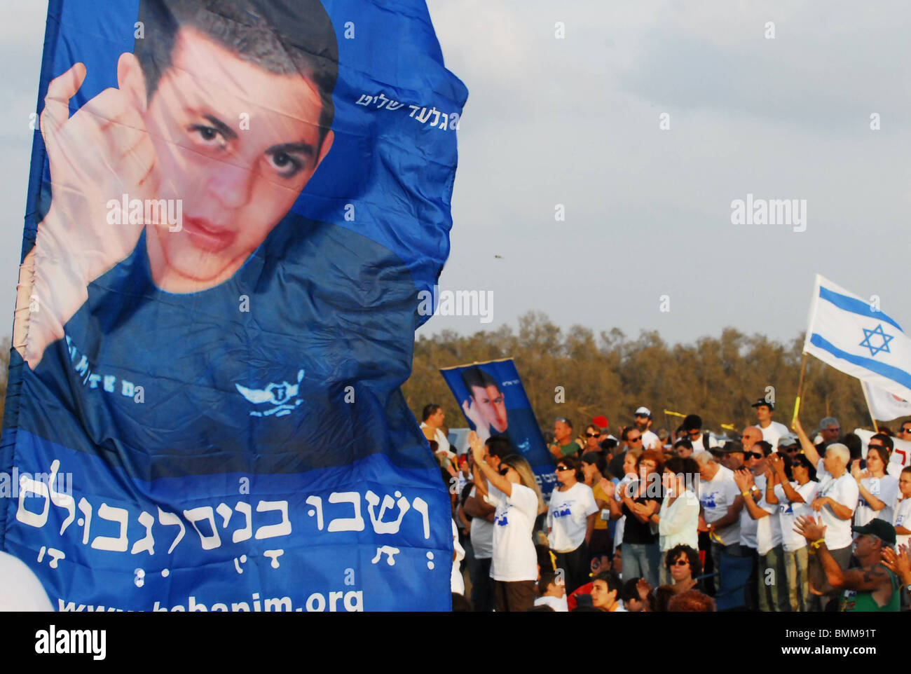 Israeli Law High Resolution Stock Photography and Images - Alamy