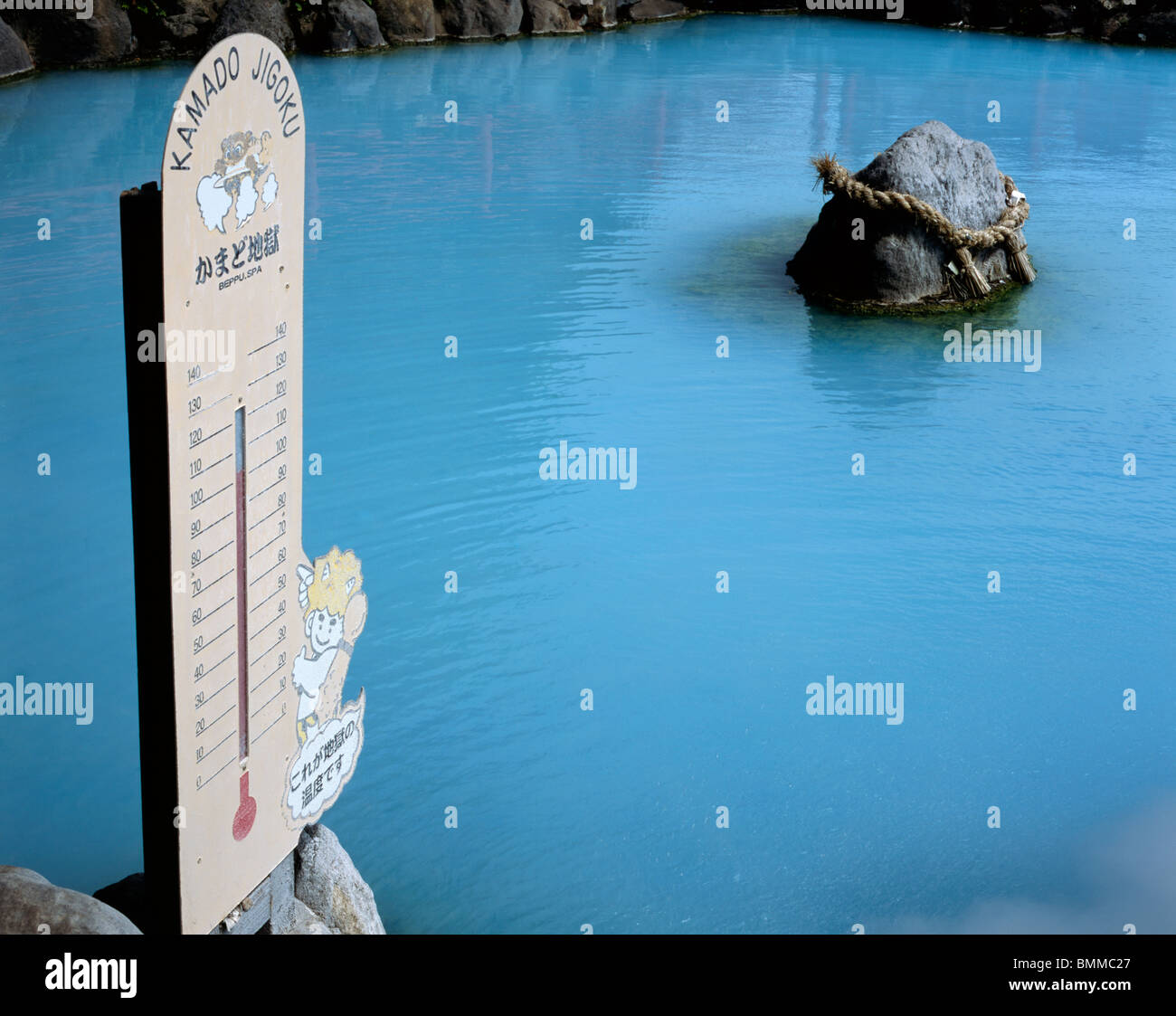 Kamado Jigoku, one of the the 8 hells of Beppu ( Jigoku Meguri Stock ...