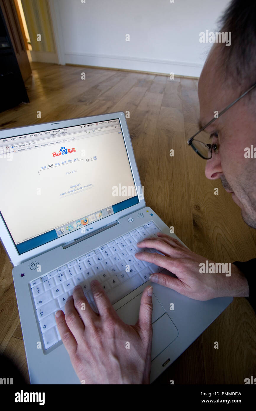 Baidu hi-res stock photography and images - Alamy