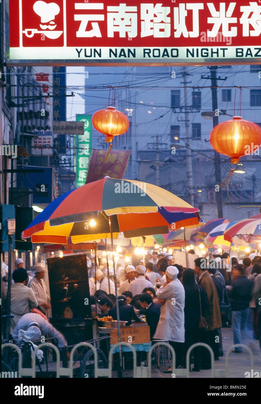 Yun nan hi-res stock photography and images - Alamy