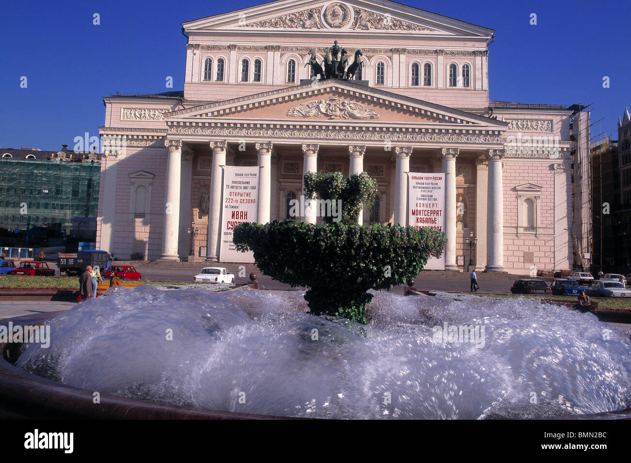 Moscow, Bolshoi Theatre Stock Photo - Alamy