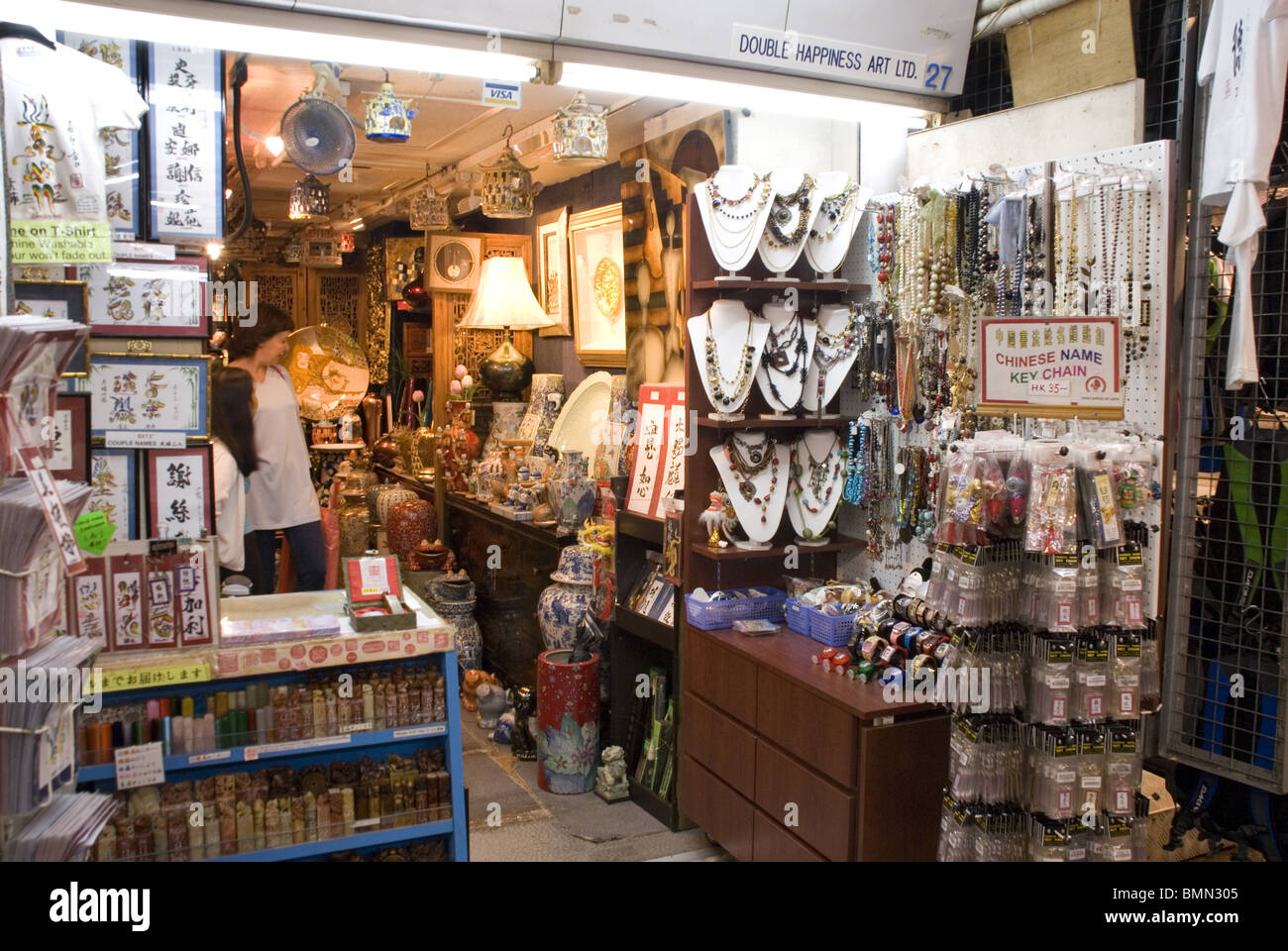 Hong kong stanley market shop hi-res stock photography and images - Alamy