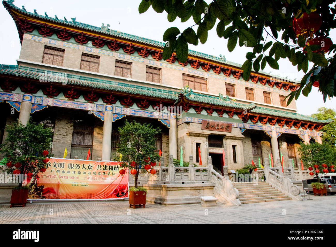 China Guangzhou Canton Yuexiu Park Stock Photo - Alamy