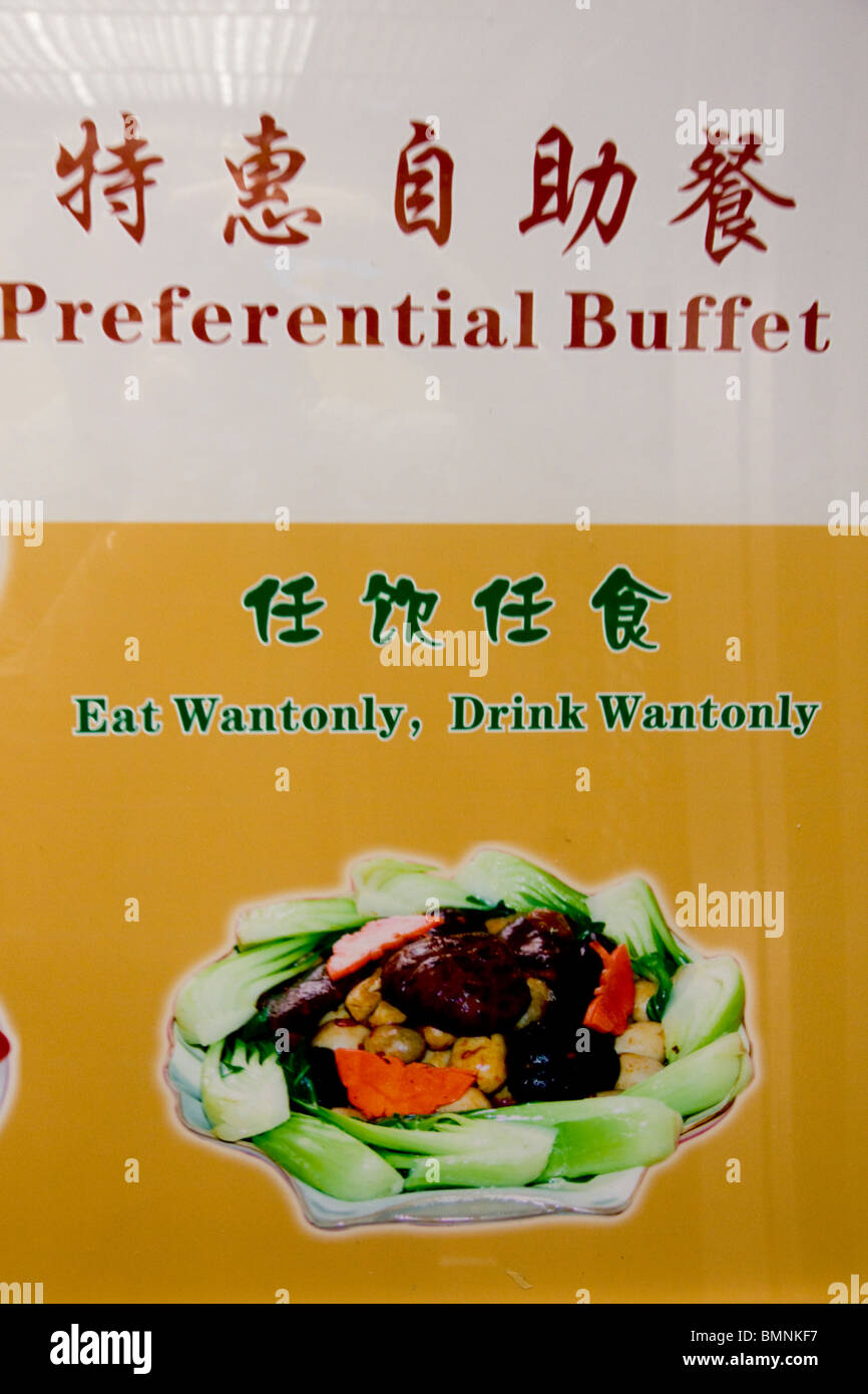 China Guangzhou Canton Funny Menu Stock Photo - Alamy