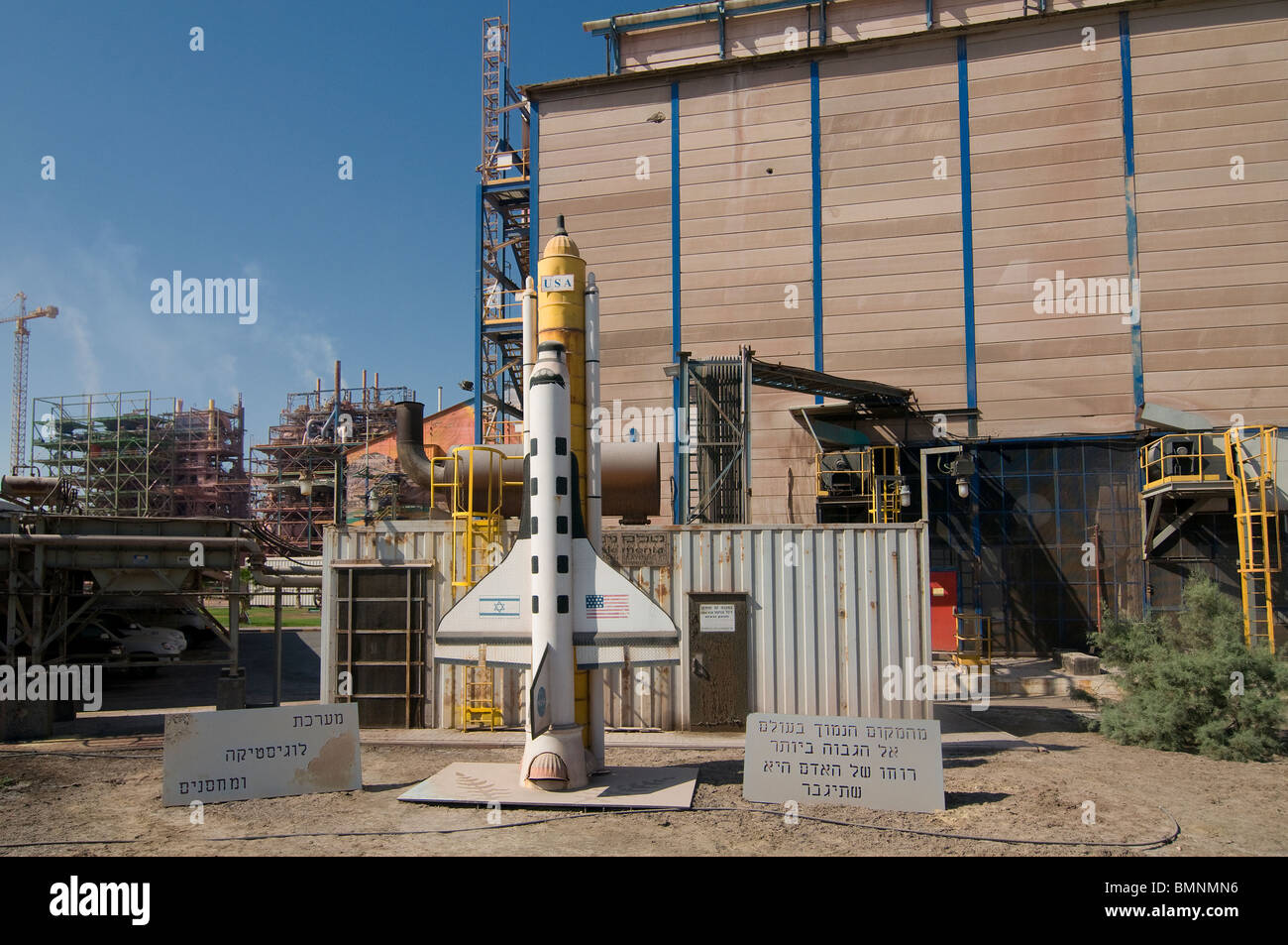 A scale model of a space rocket displayed inside the 'Dead Sea Works ...
