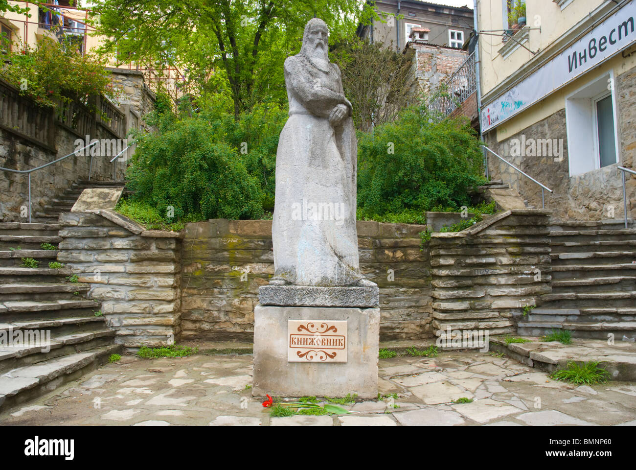 Statue central Veliko Tarnovo central Bulgaria Balkans Europe Stock ...