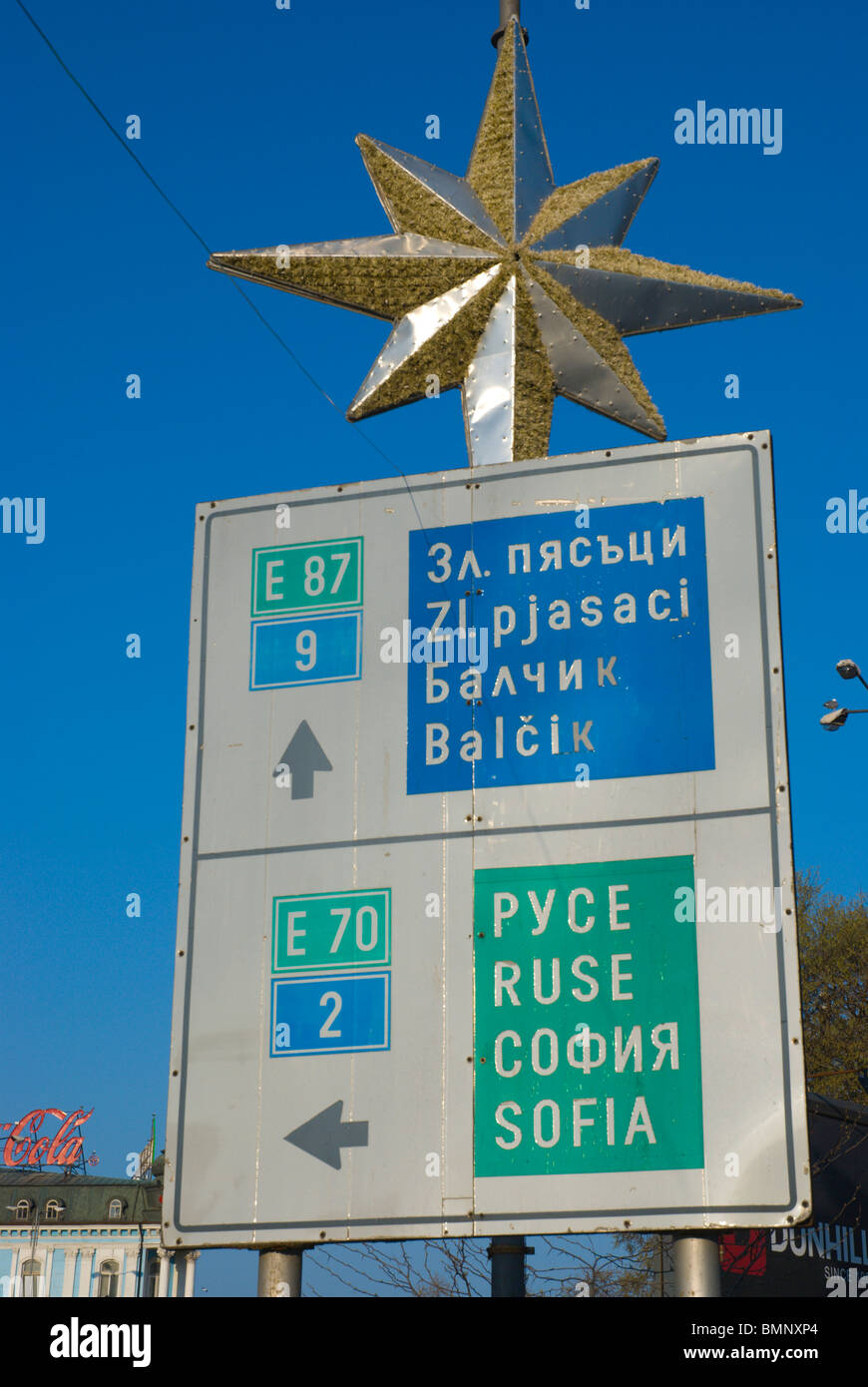(street or road) sign (cyrillic) hi-res stock photography and images ...
