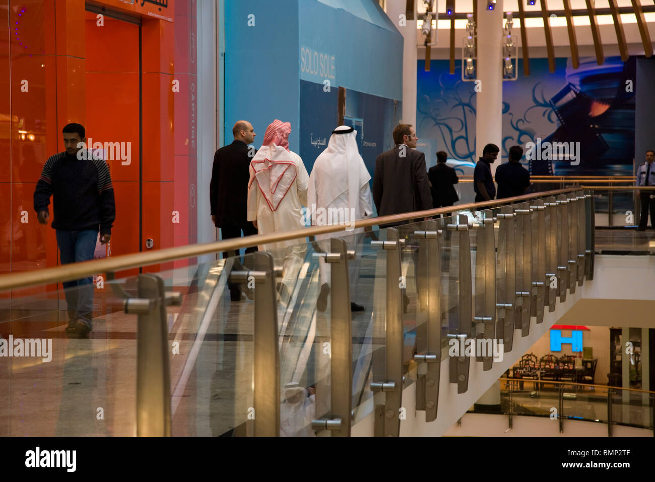 BAHRAIN CITY CENTRE SHOPPING MALL Stock Photo - Alamy