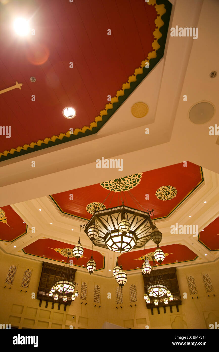 BAHRAIN CITY CENTRE SHOPPING MALL Stock Photo - Alamy