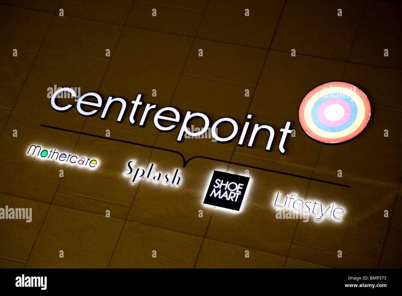 BAHRAIN CITY CENTRE SHOPPING MALL Stock Photo - Alamy