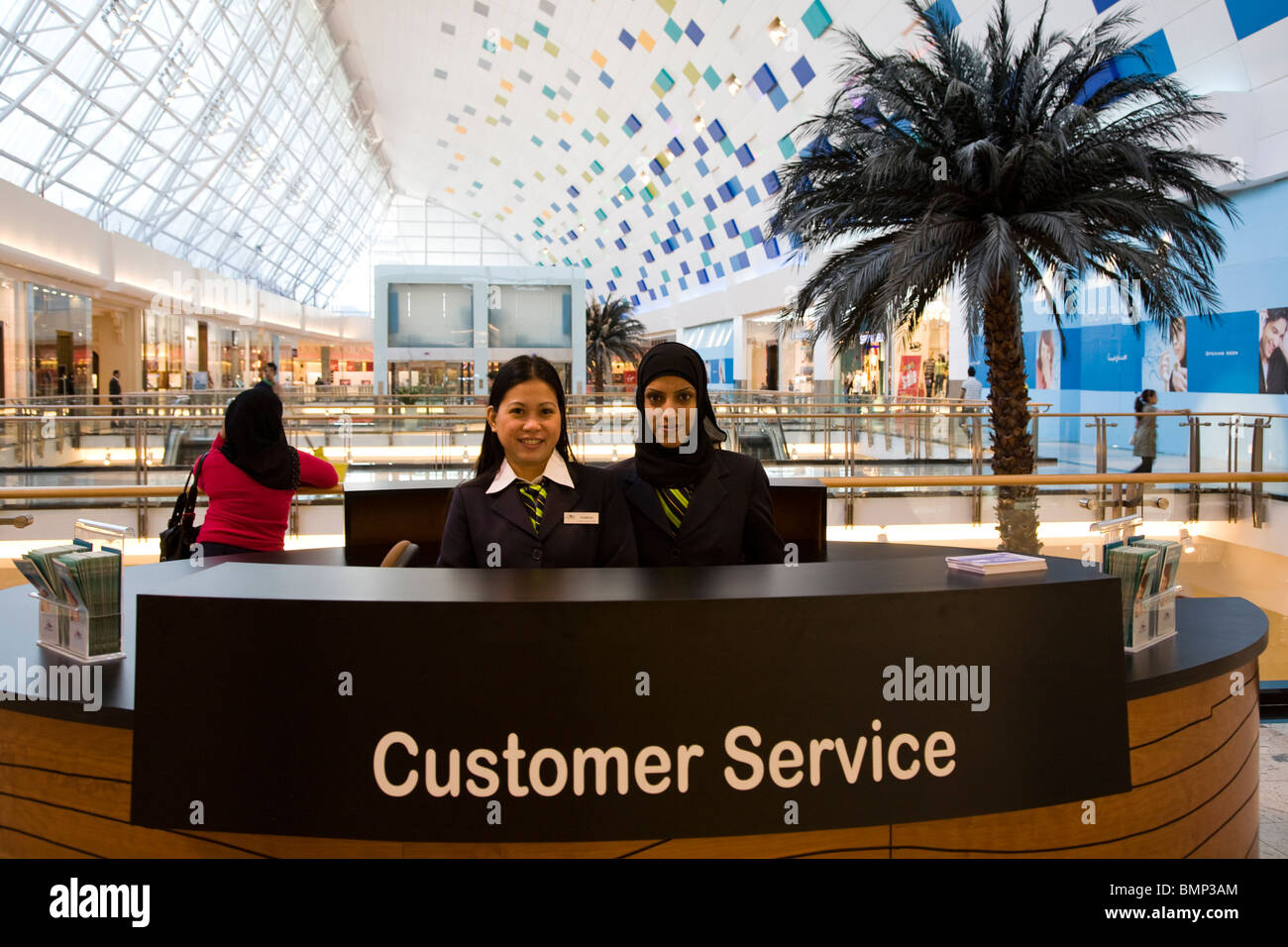 BAHRAIN CITY CENTRE SHOPPING MALL Stock Photo - Alamy