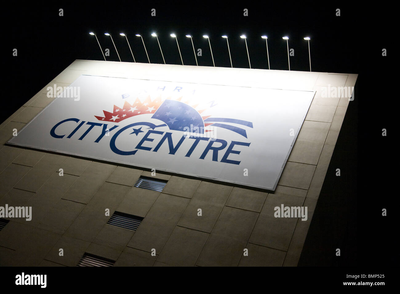 BAHRAIN CITY CENTRE SHOPPING MALL Stock Photo - Alamy