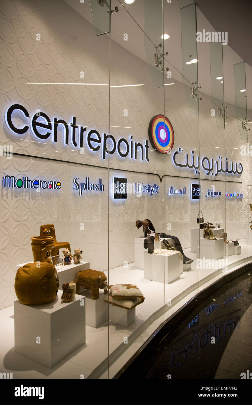 BAHRAIN CITY CENTRE SHOPPING MALL Stock Photo - Alamy