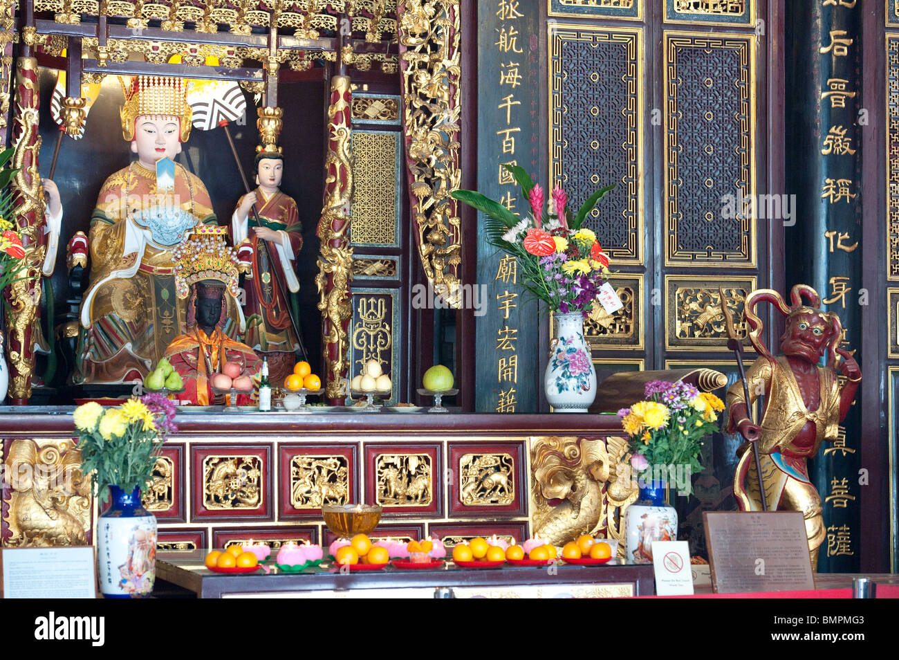Thian Hock Keng Temple Stock Photo - Alamy