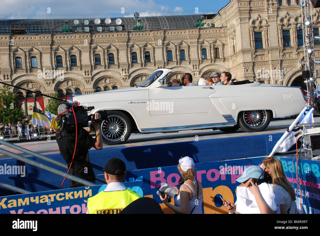 Volga car hi-res stock photography and images - Alamy