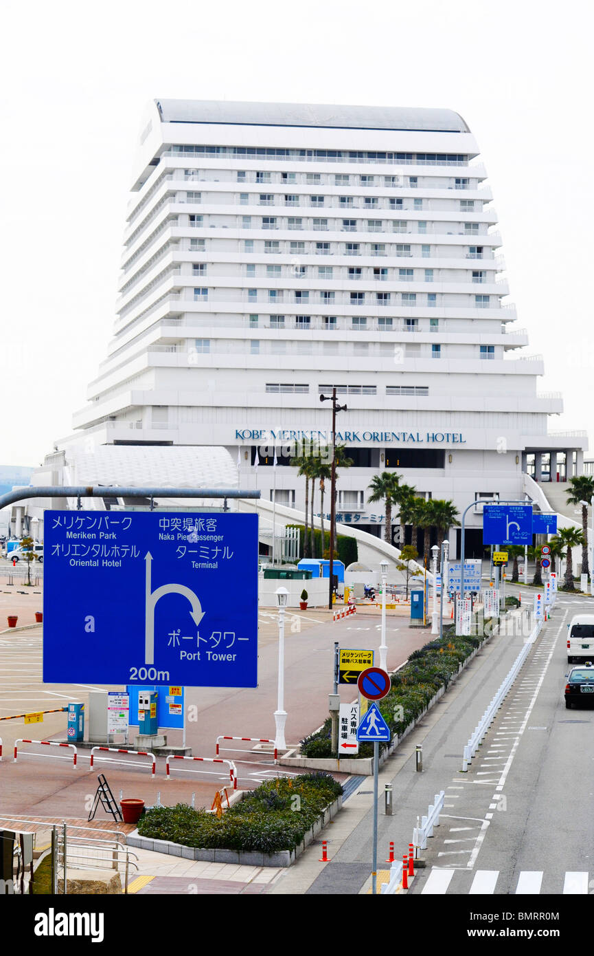 Kobe tourism hi-res stock photography and images - Alamy