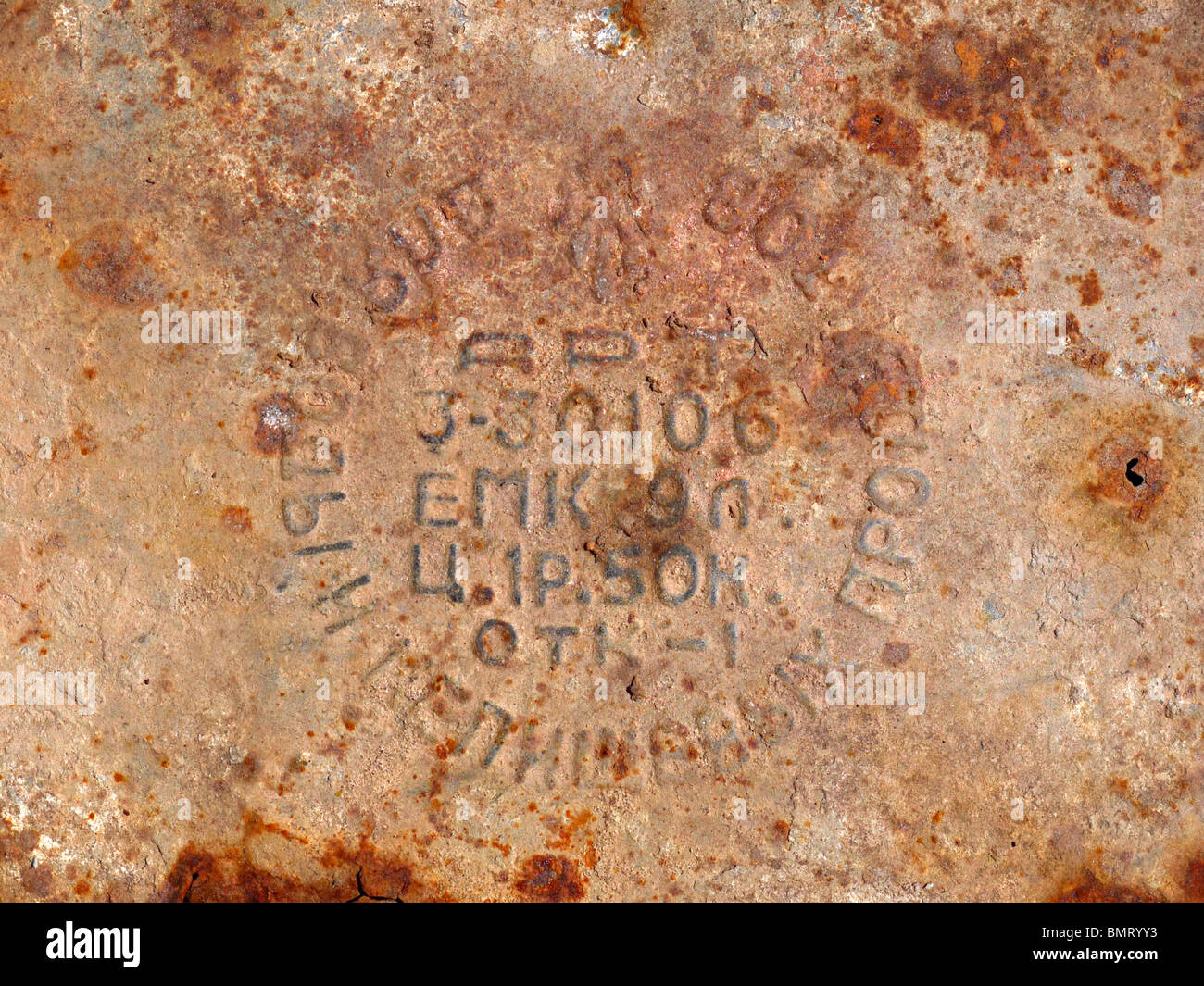Relief production stamp on the bottom of old soviet rusty metal bucket ...