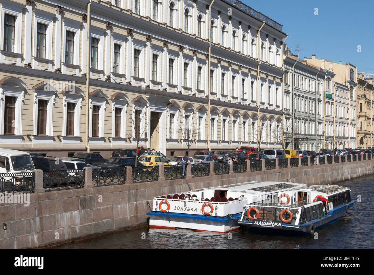 Moika river canal hi-res stock photography and images - Alamy