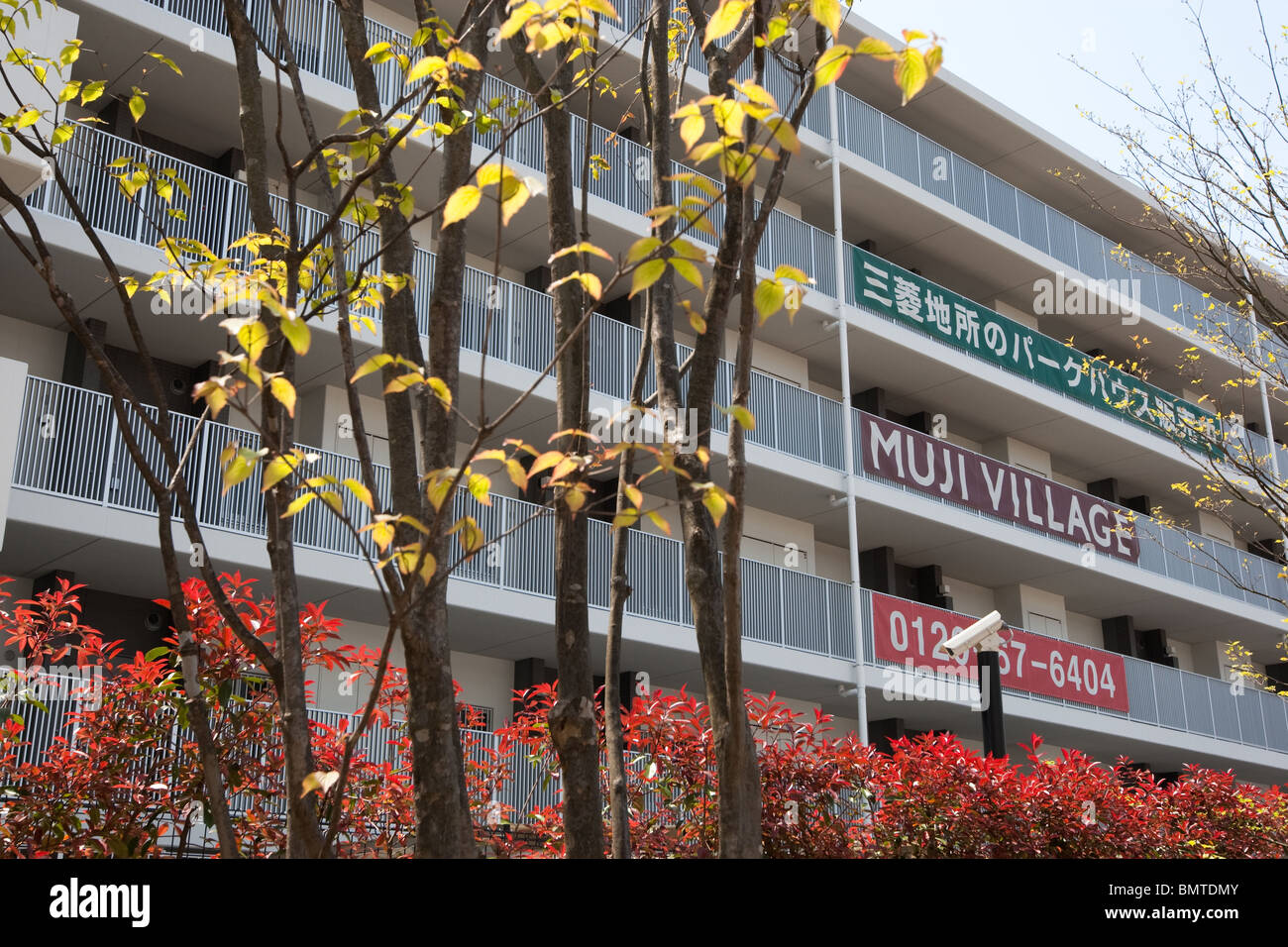 'Muji Village' apartment block building in Tsudanuma, Tokyo, Japan ...