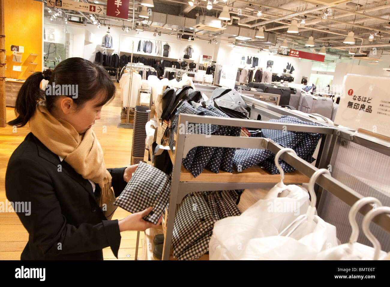 Muji store interior hi-res stock photography and images - Alamy