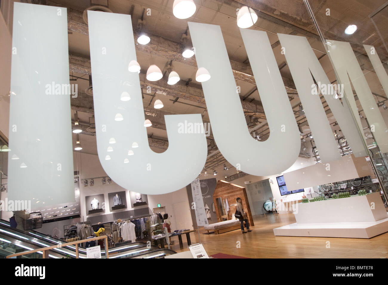 The Muji flagship store in Yurakucho district of Tokyo, Japan. Tuesday ...