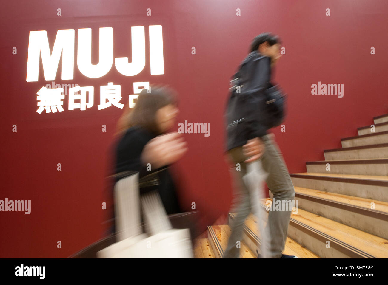 The Muji flagship store in Yurakucho district of Tokyo, Japan. Tuesday ...