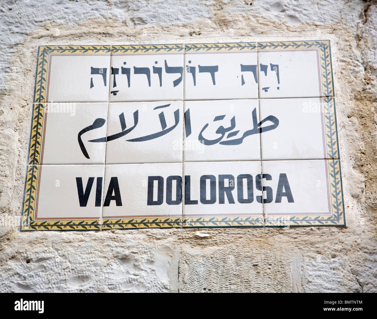Via Dolorosa street sign in Jerusalem Stock Photo - Alamy