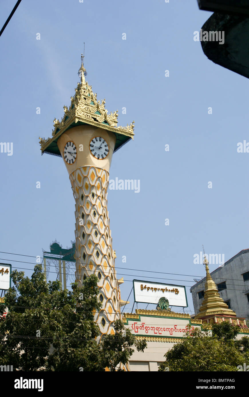 Myanmar, Yangon, Clock Tower Stock Photo - Alamy