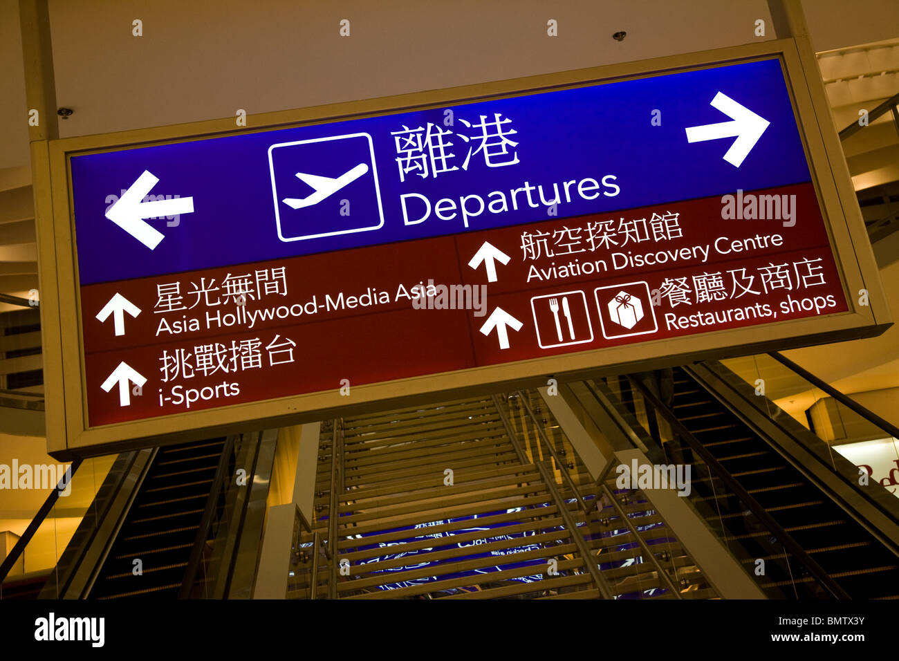 Departures board departure board sign chek lap kok Stock Photo - Alamy