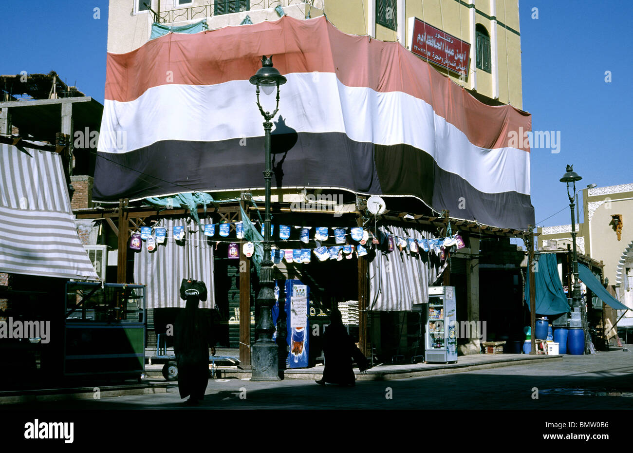 Egyptian national flag hi-res stock photography and images - Alamy
