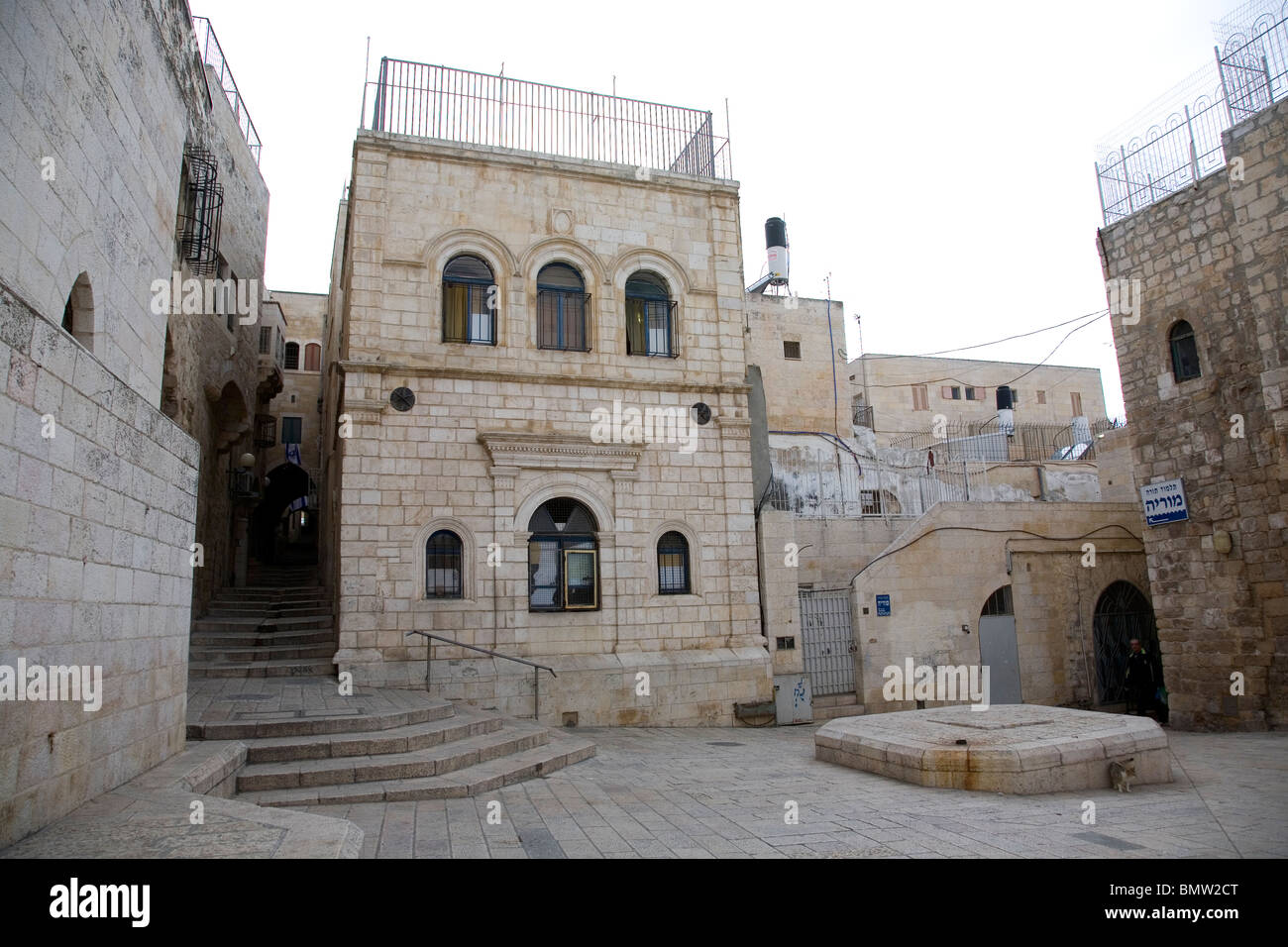 Jerusalem Jewish Quarter - residential Stock Photo - Alamy