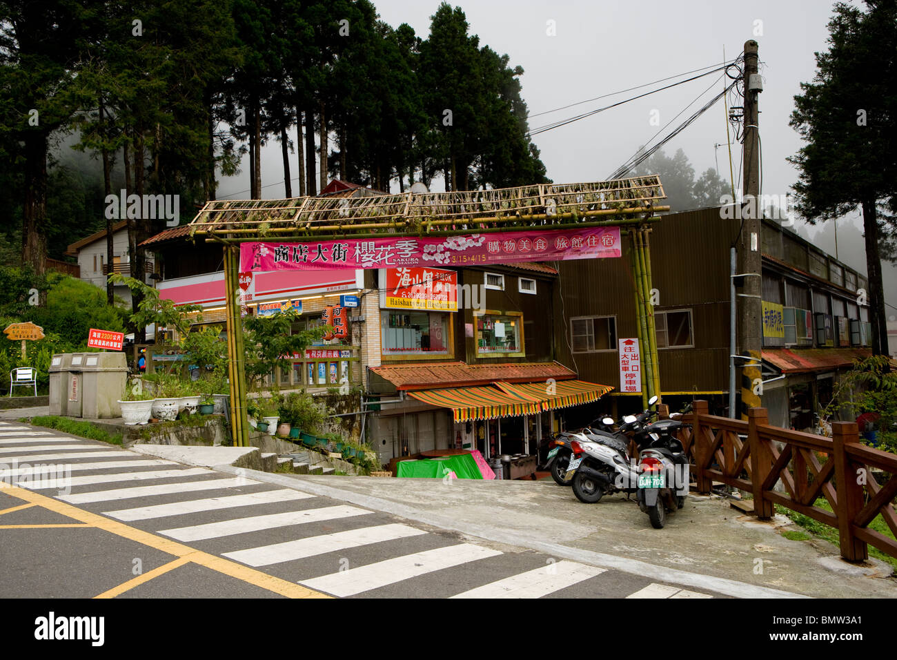 Alishan national scenic area hi-res stock photography and images - Alamy