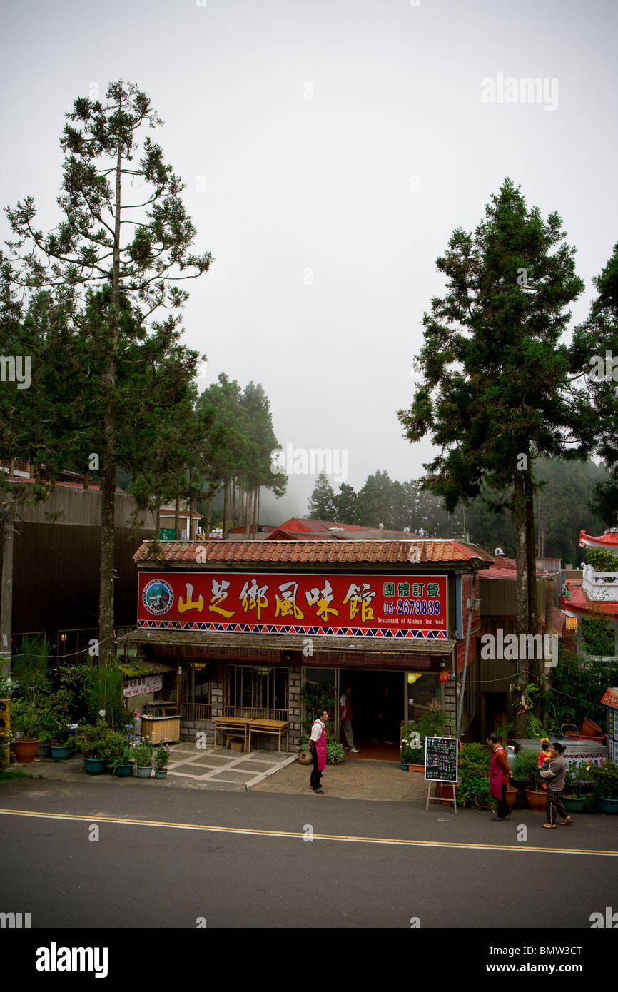 Alishan national scenic area hi-res stock photography and images - Alamy
