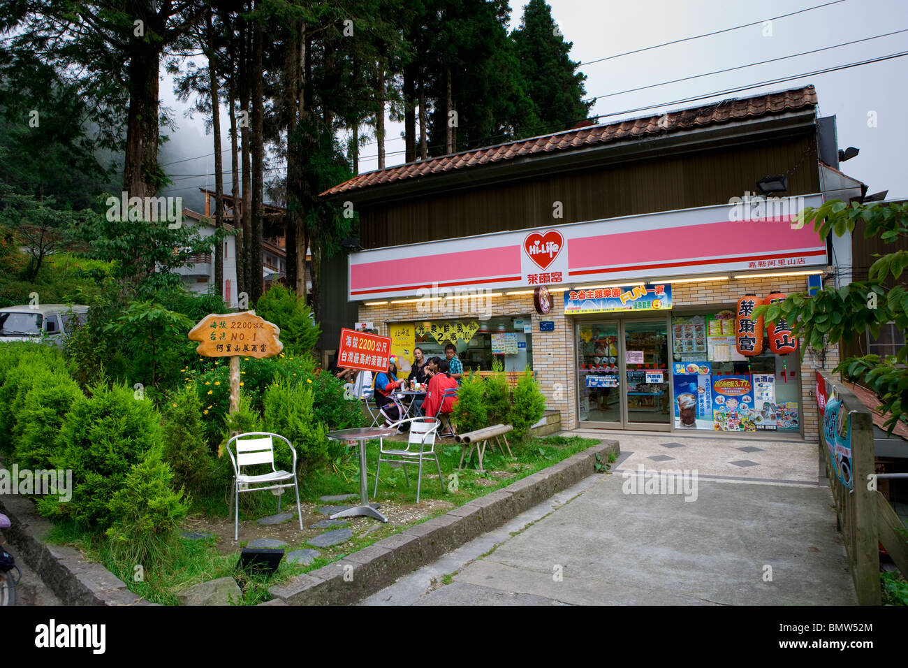 The highest altitude convenience store in Taiwan Stock Photo - Alamy