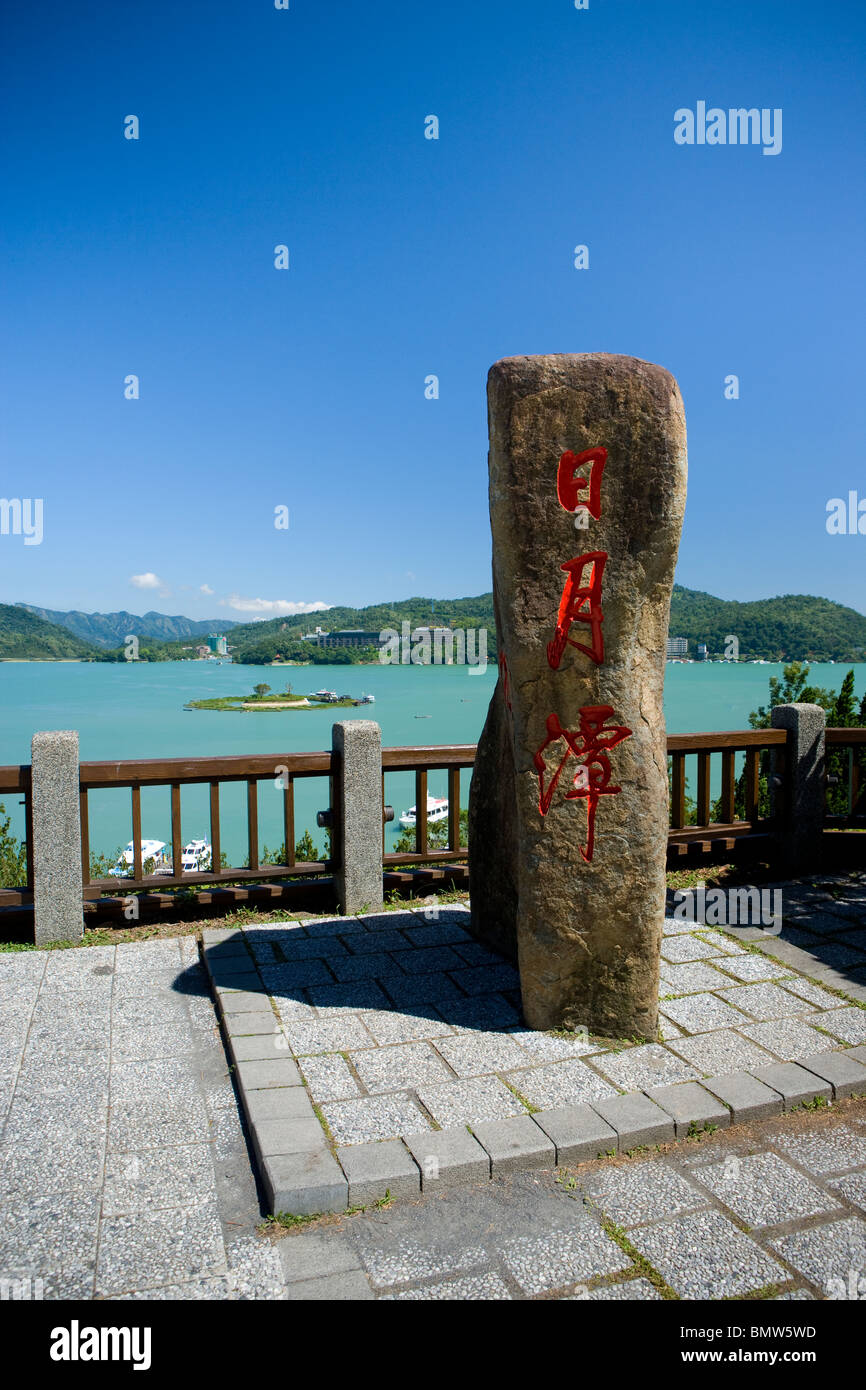 Tou symbol hi-res stock photography and images - Alamy