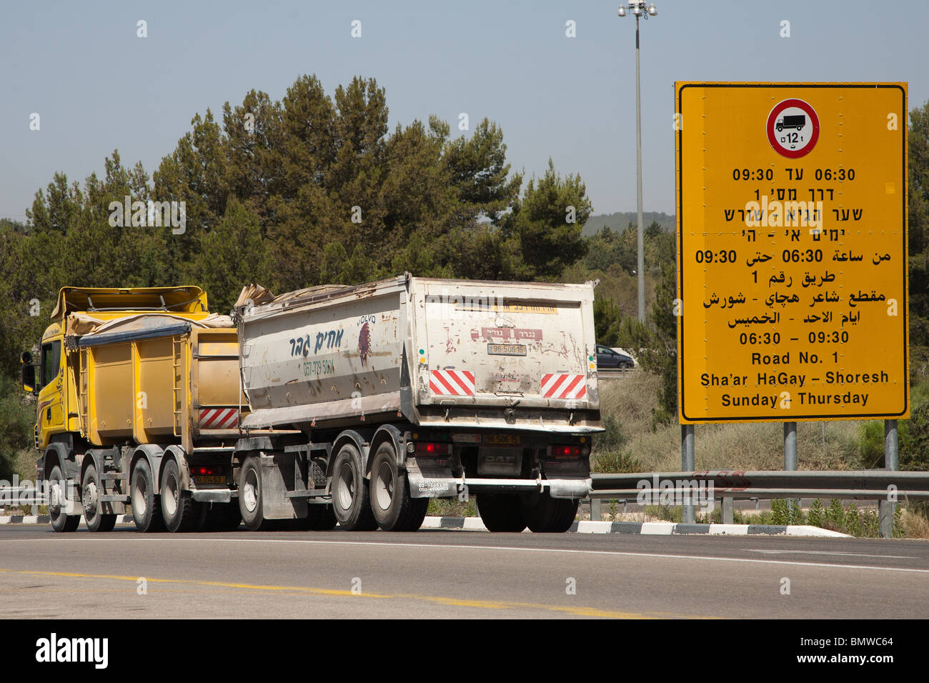 Sign restricting vehicles over 12 tons on Road 1 to Jerusalem Stock ...